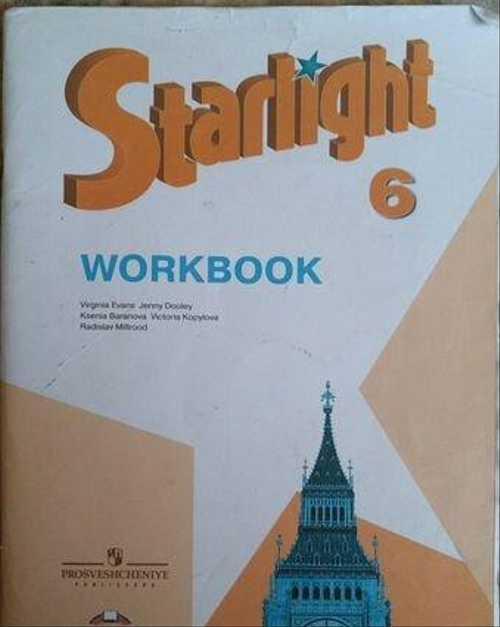 Starlight 6 читать. Starlight 6 student's. Starlight 6 Audio. Starlight 6 student's book с.69 у.8. Starlight 6 student's book 71.