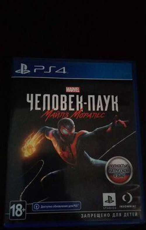 Человек паук майлз моралес ps4