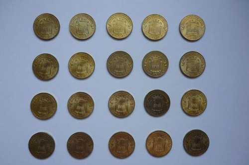 Набор монет 10 рублей гвс юбилейные №2