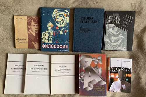 Книги Учебная литература