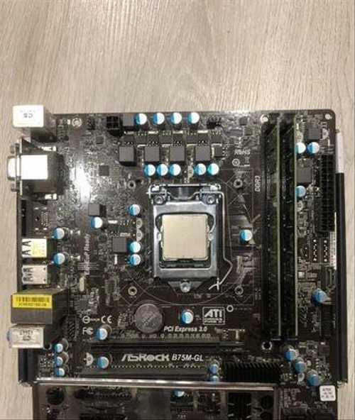 Связка 1155 Asrock B75M-GL+Core i3 2120 3.3Ghz+4Gb