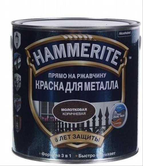 Молотковая эмаль hammerite hammered по ржавчине, к