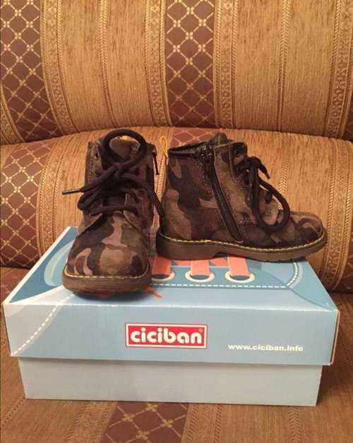 Детские ботинки Ciciban