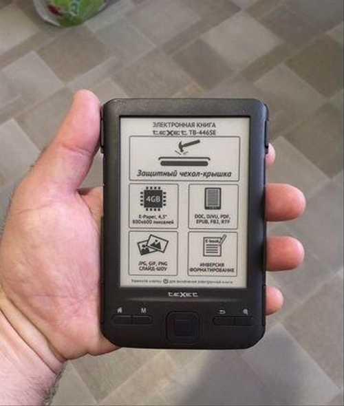 Самая маленькая электронная книга в мире