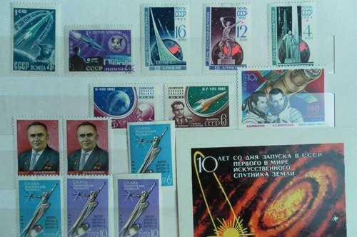 Советские марки. Авиация и космонавтика
