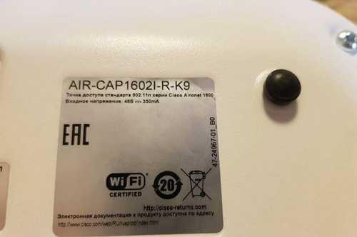 Air caps. Cisco Air-cap1602i-r-k9. Air-cap1602i-r. Air cap1602i-r-k9 pdf. Cisco Air-cap1702i-r-k9.