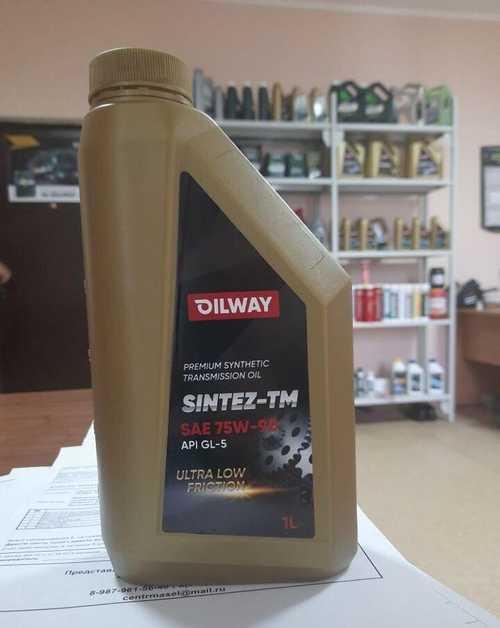 Масло 75w90 gl 5 купить. Oilway Sintez-TM 75w-90 gl4/5. Oilway Sintez TM 75 w90. Sintez-TM SAE 75w-90 API gl-5. Масло трансмиссионное 75w90 синтетическое gl 4 / 5 Sintez-TM.