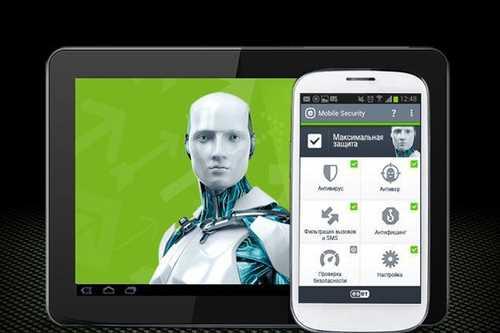 Eset Nod32 Mobile Security - антивирус, ключ