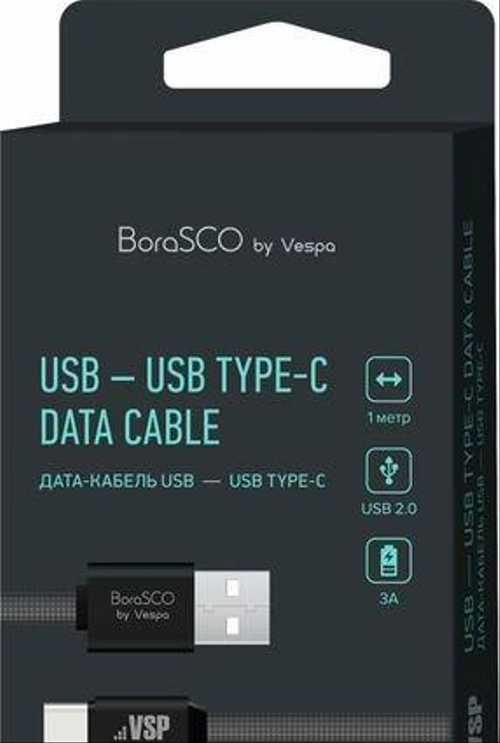 Дата-кабель borasco USB - Type-C, 3А, 1м, металл