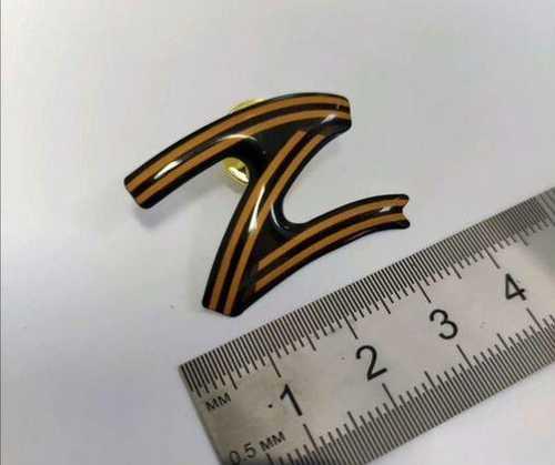 Значок Z символ знак с георгиевской лентой