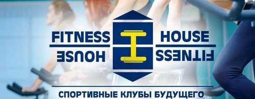 Гостевой визит или разовое посещение в Fitness Hau