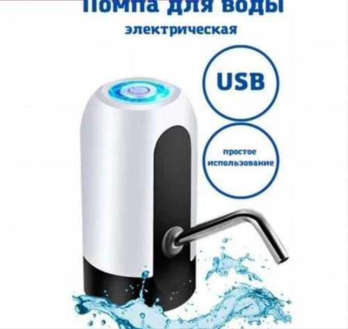 Помпа для воды электрическая электропомпа | Festima.Ru - Мониторинг .
