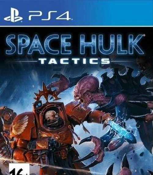 Игры ps4 Space Hulk Tactics