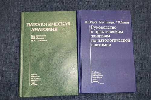 От нашего стола патологоанатом