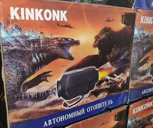 Автономный отопитель KinKonk 5 KW Климат Контроль