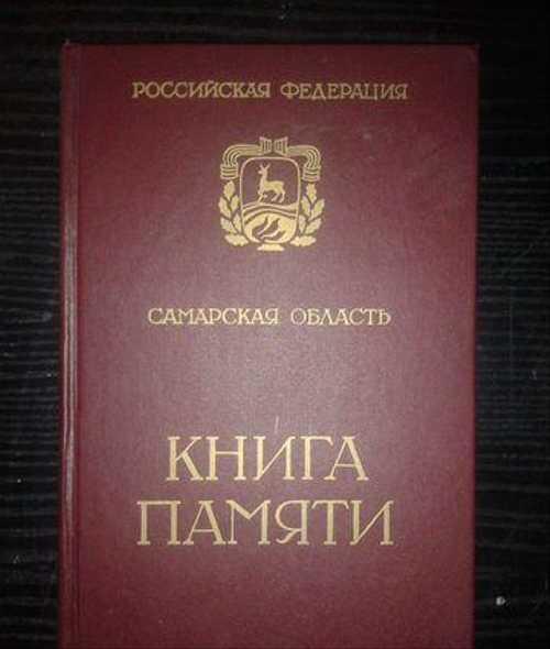 Книга редкий экземпляр