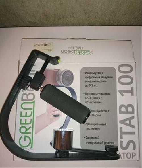 Стабилизатор GreenBean stab 100