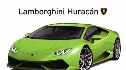 Сборная модель Lamborghini Huracan 1/24 Aoshima