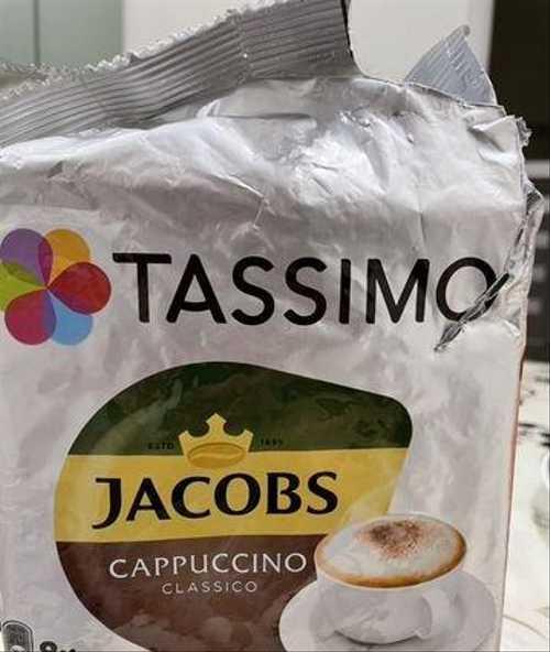 Кофе в капсулах tassimo cappuccino