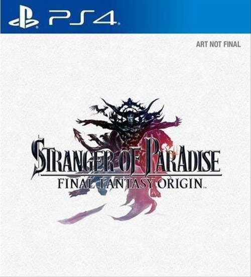Новый Stranger of Paradise Final Fantasy Origin (P