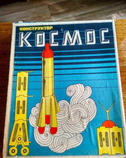 Конструктор "Космос", СССР