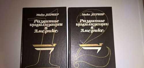 Макс лернер. Музыкальная литература Шорникова. Музыкальная литература 2 год обучения. Шорникова музыкальная литература 3 год. Шорникова музыкальная литература 1 год обучения.