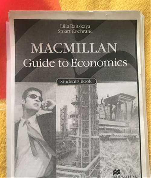 Macmillan guide to economics