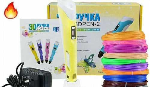 3D ручка 3dpen-2