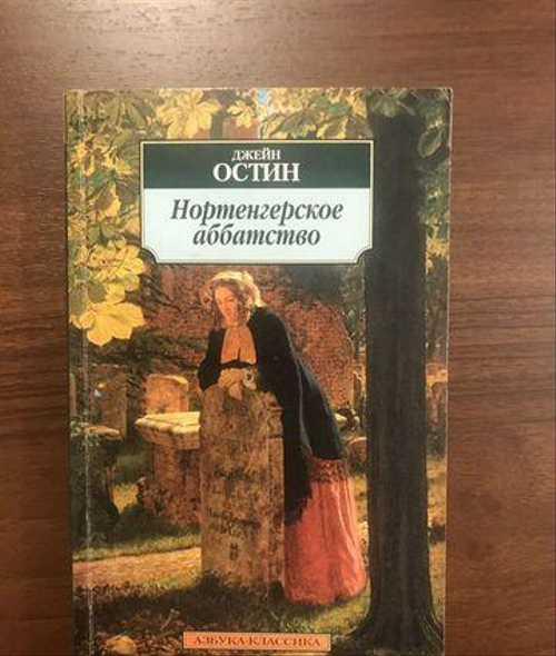 Книги. Романы
