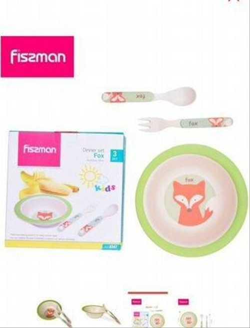 Посуда Fissman 3 предмета
