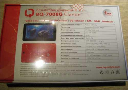 Планшет BQ 7008G Clarion Black