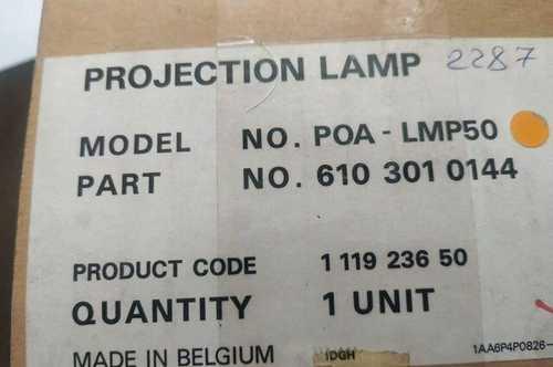 Лампа для проектора POA-LMP50