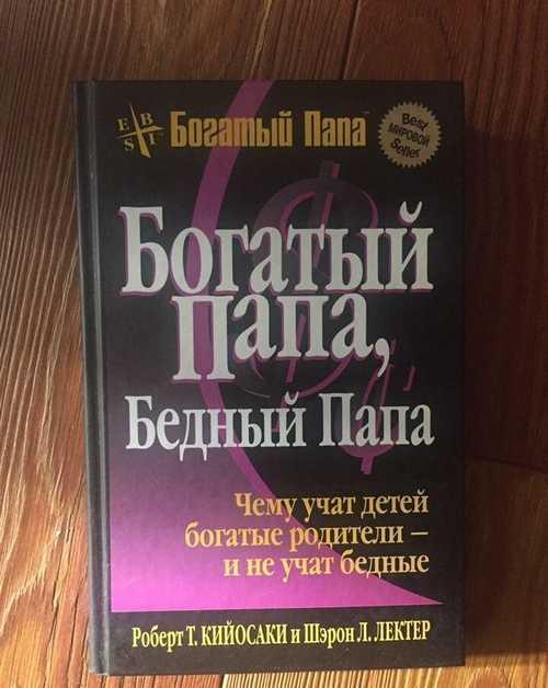Бизнес книги