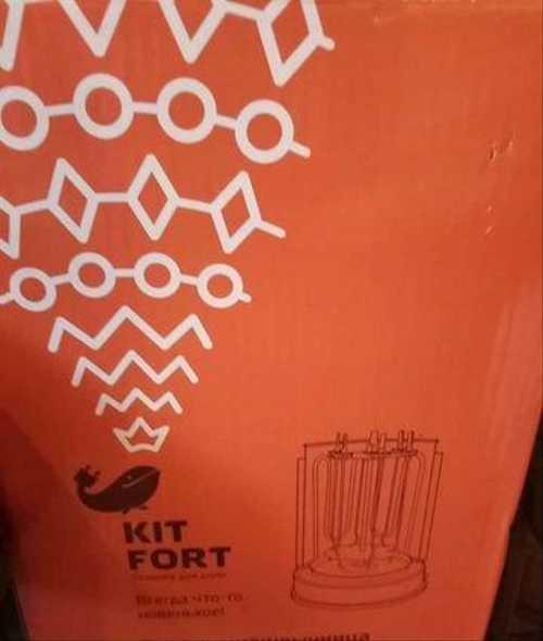 Электрошашлычница Kitfort kt-1404