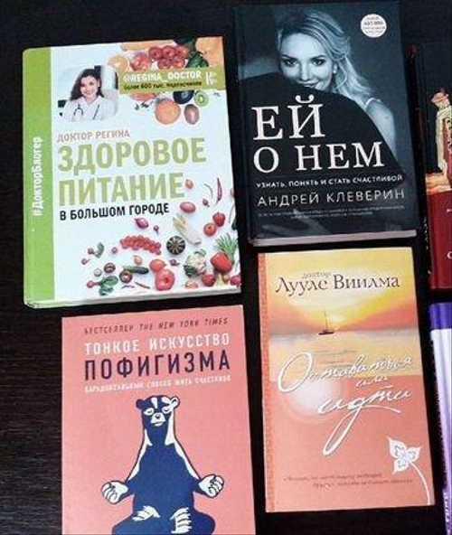 Книги