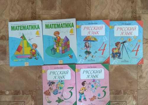 Учебники занкова 4 класс. 4 Класс Занкова учебники. Русский язык по программе Занкова. Учебник по математике 4 класс программа Занкова. Занков русский язык 2 класс.