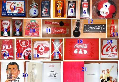 Coca cola 1986 2014-2020 Часы Мяч Стаканы Футболка