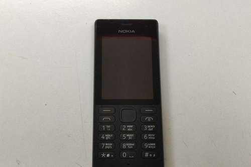 Телефон Nokia 115 Dual Sim / RM-1190