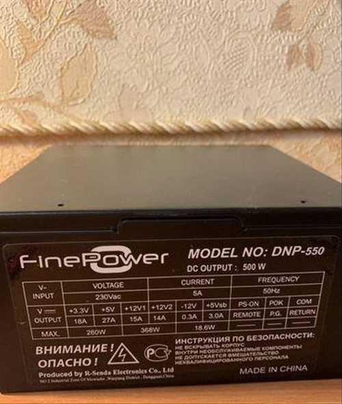 Блок питания DNS FinePower DNP-550 500W