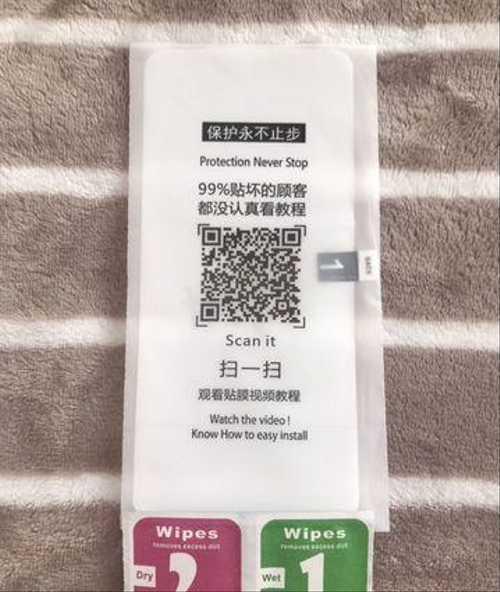 Защитная пленка для Samsung Galaxy S21+