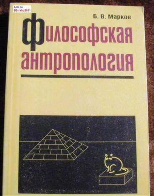 Умные книги для гуманитариев. Полка третья