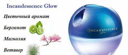 Духи женские Incandessence Glow, 50 мл