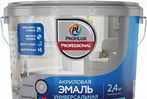 Эмаль акриловая ProfiLux Professional глянцевая