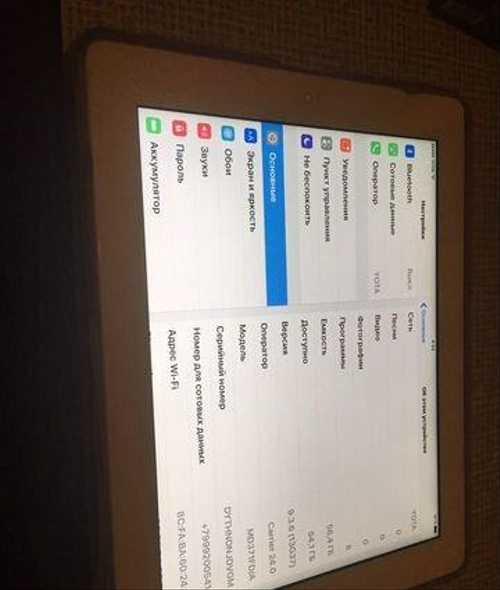 iPad +4G 64 gb