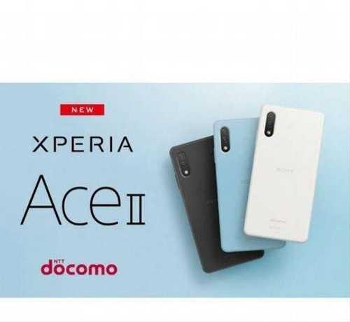 Sony Xperia Ace II (compact). Новые