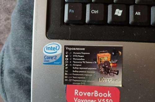 Ноутбук roverbook
