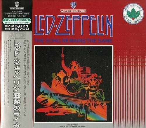 Лазерный диск LD LaserDisc Led Zepellin (Япония)