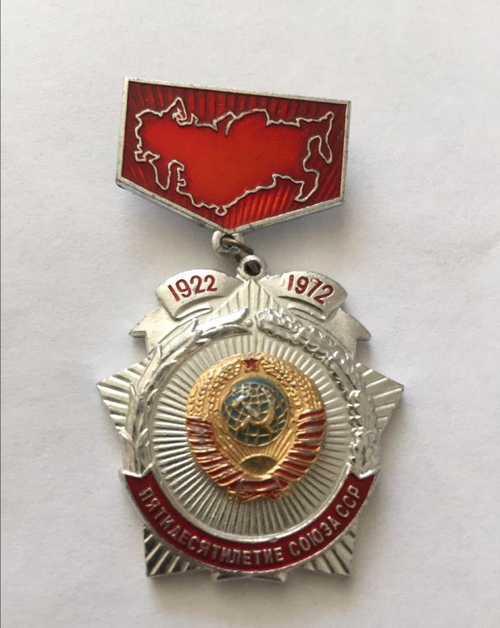 Памятный знак