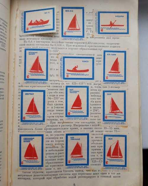 Коллеционная спичечная этикетка СССР