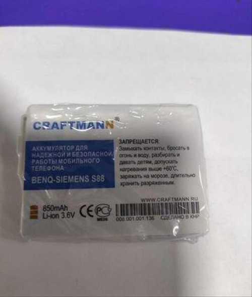 Аккумулятор benq-siemens S88 850 mAh Craftmann